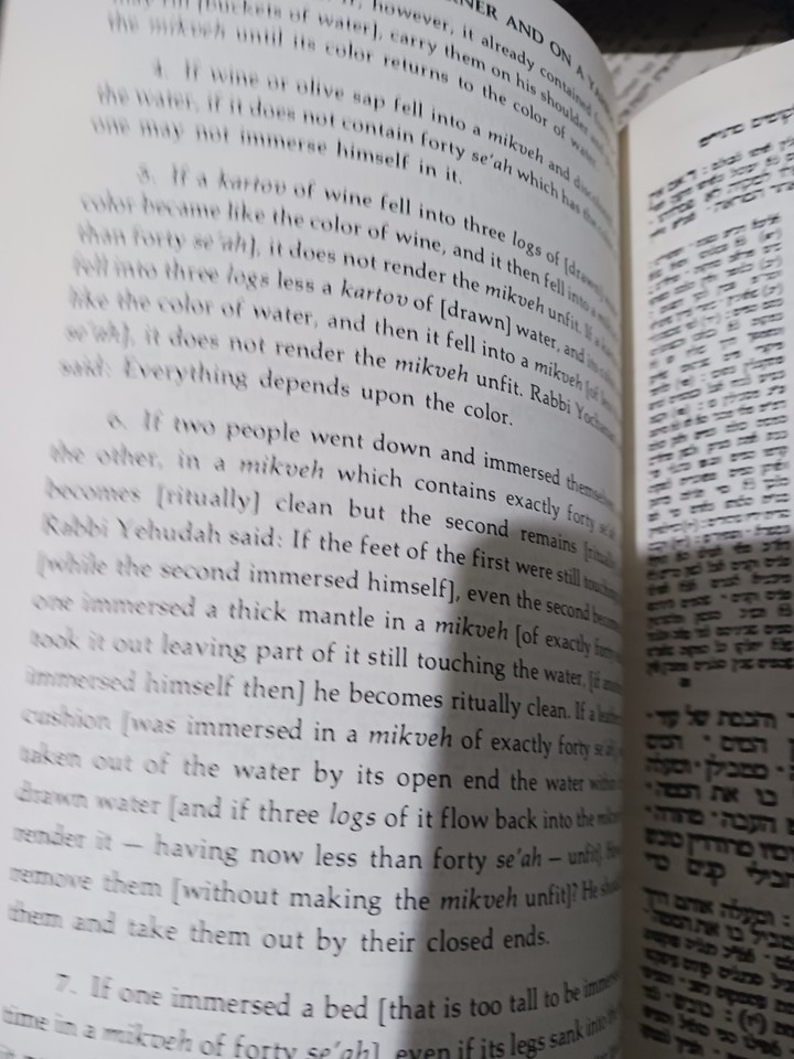 Siddur Tehillat Hashem Nusach Ha-Ari Zal Hebrew English Prayer Book ...