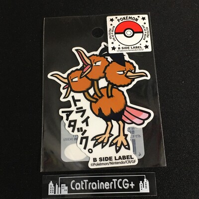 Pokemon Dodrio 085 B-Side Label Japanese Premium Art Vinyl Sticker New ...