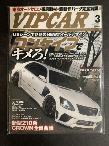 2013 • VIP CAR Magazine • Japan • MAR • Vol 204 •Tuner Drift Import ...