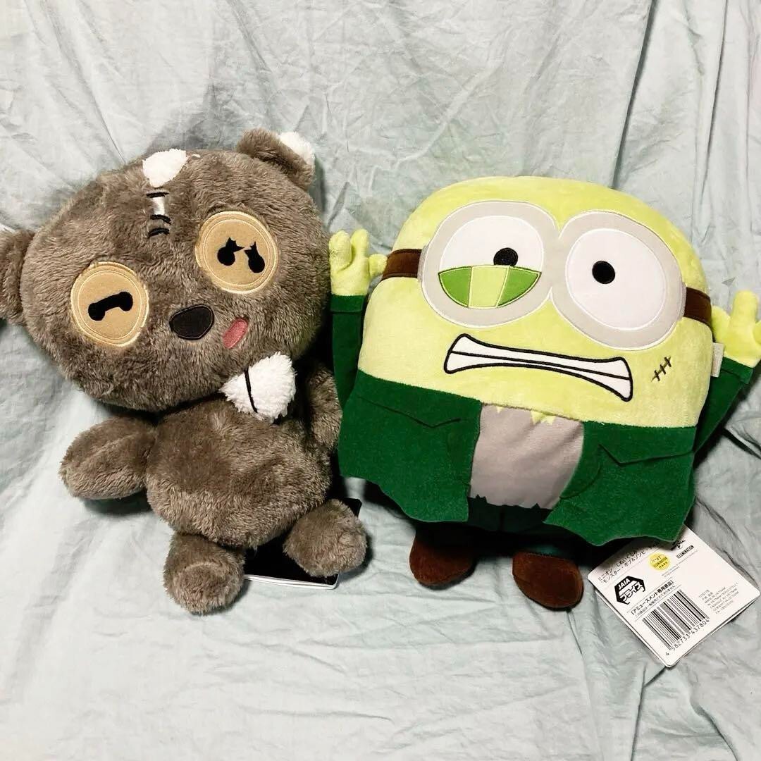 Minion L Plush 20×18×28cm Monster Bob Zombie Tim Set of 2 | eBay