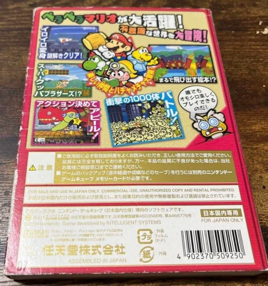 Nintendo GC - Paper Mario RPG Game Cube GameCube - Japan Japanese ...