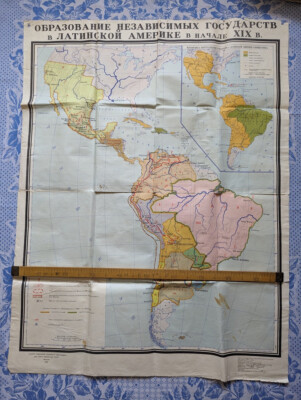 1900-Now - Vintage Soviet Wall Map