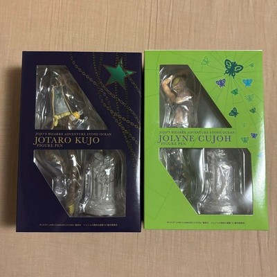 JoJo's Bizarre Adventure Stone Ocean Figure Pen Set Jotaro & Jorin New ...