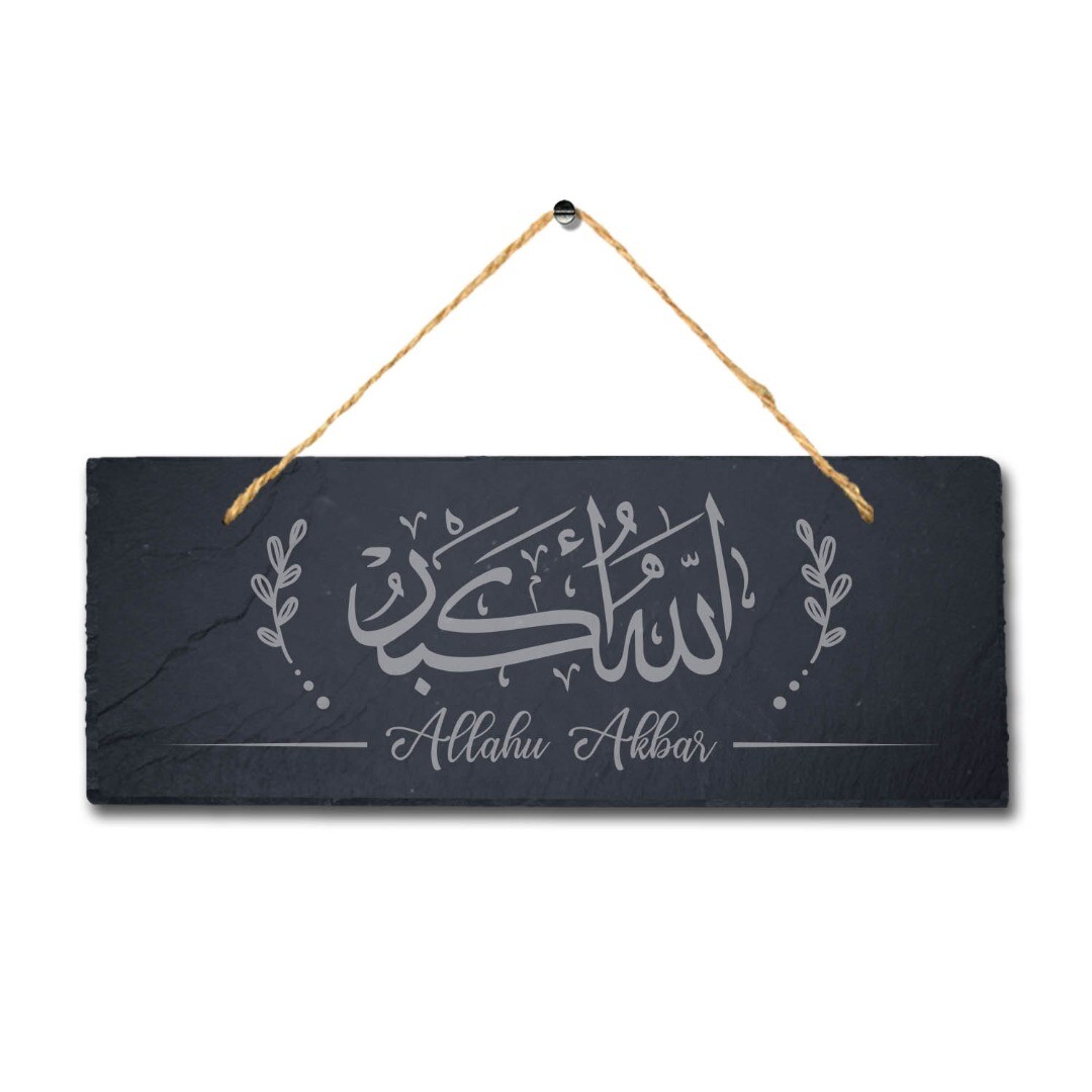 Allahu Akbar Calligraphy