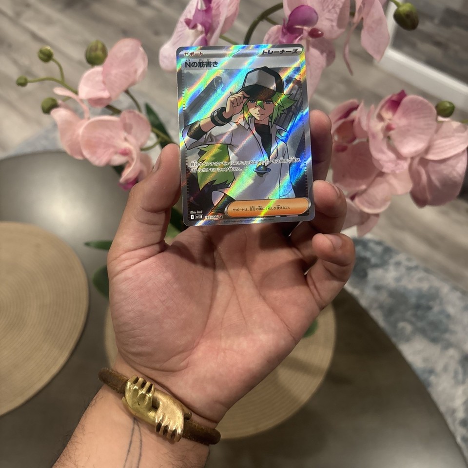 N's Plot 165/086 sv11B: JAPANESE Black Bolt | SECRET RARE | NEAR MINT ...