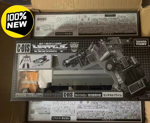 Takara Tomy Transformers G1 Missing Link C-01s Sentinel Prime Figure | eBay