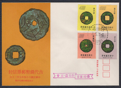 CHINA TAIWAN 1975, Ancient Coins, FDC / Sc 1938/41, Mi 1079/82, SG 1056 ...