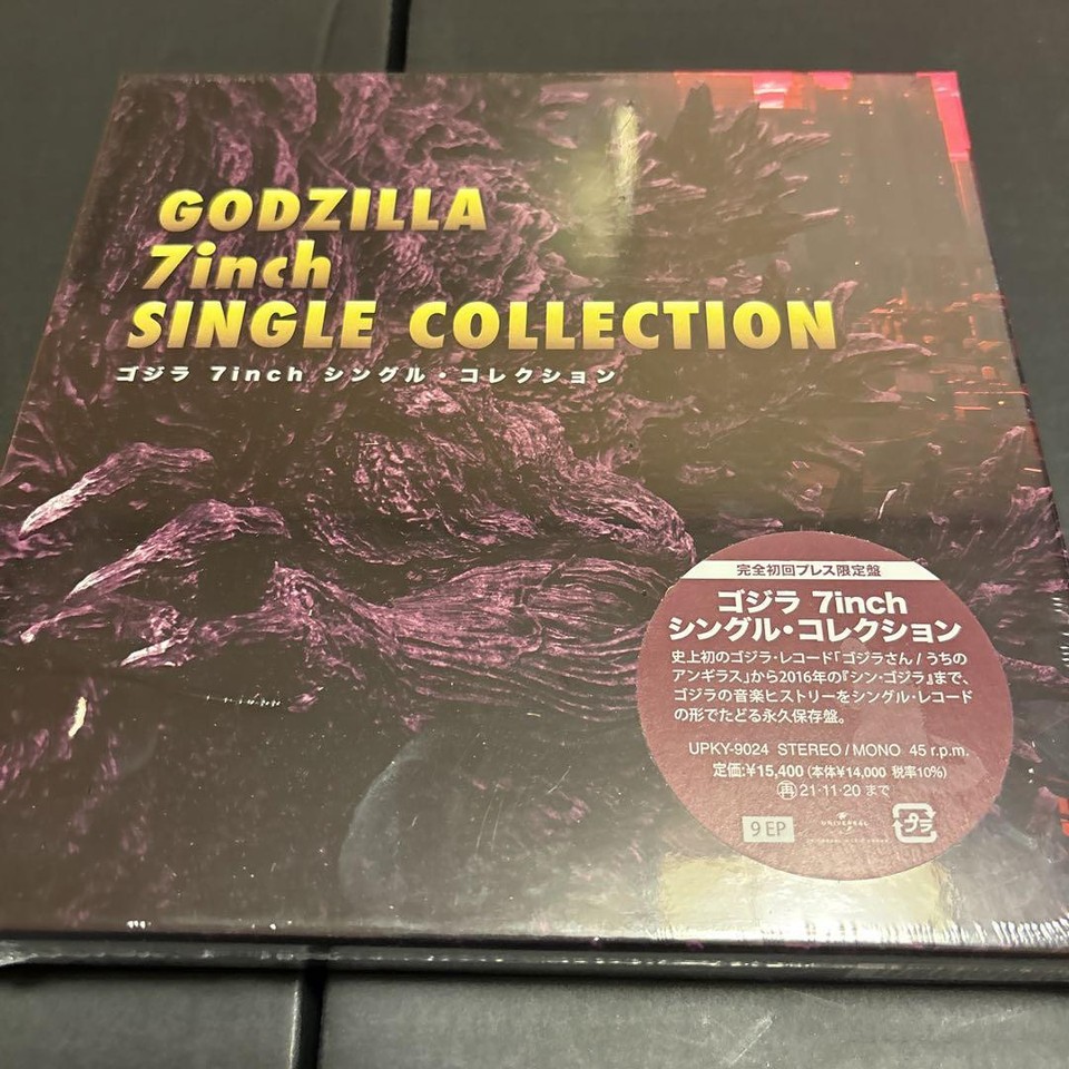 Godzilla 7Inch Single Collection Limited Edition Shipping Included | eBay