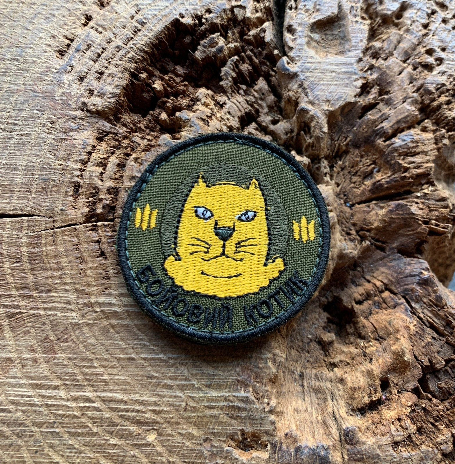 Embroidered tactical morale military patch "Battle cat" | eBay