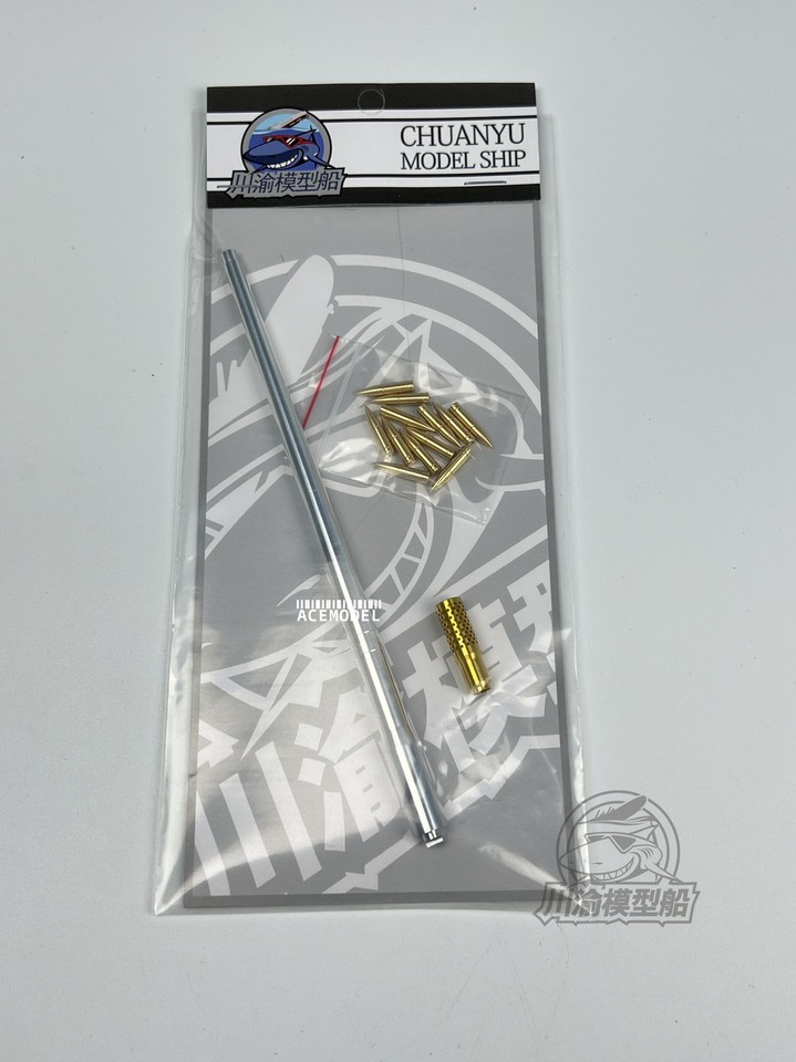 1/35 German 128mm Pak44(KRUPP) Tank Metal Gun Barrel+Shells for ...