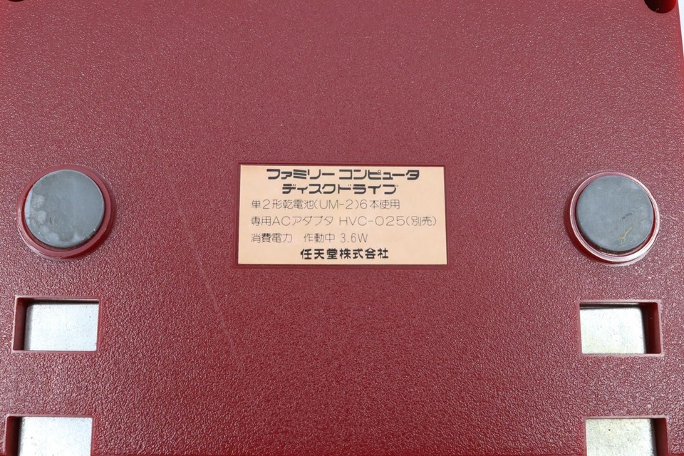 Nintendo Famicom Disk system Console RAM Adapter Set New belt Tested | eBay