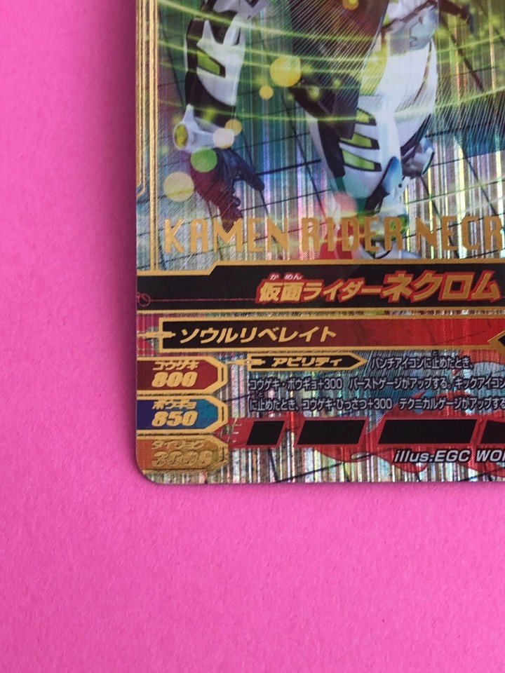 Masked Rider Necrom KamenRider Ganbarizing Card BM3-038 SR TCG BANDAI Japanese a | eBay