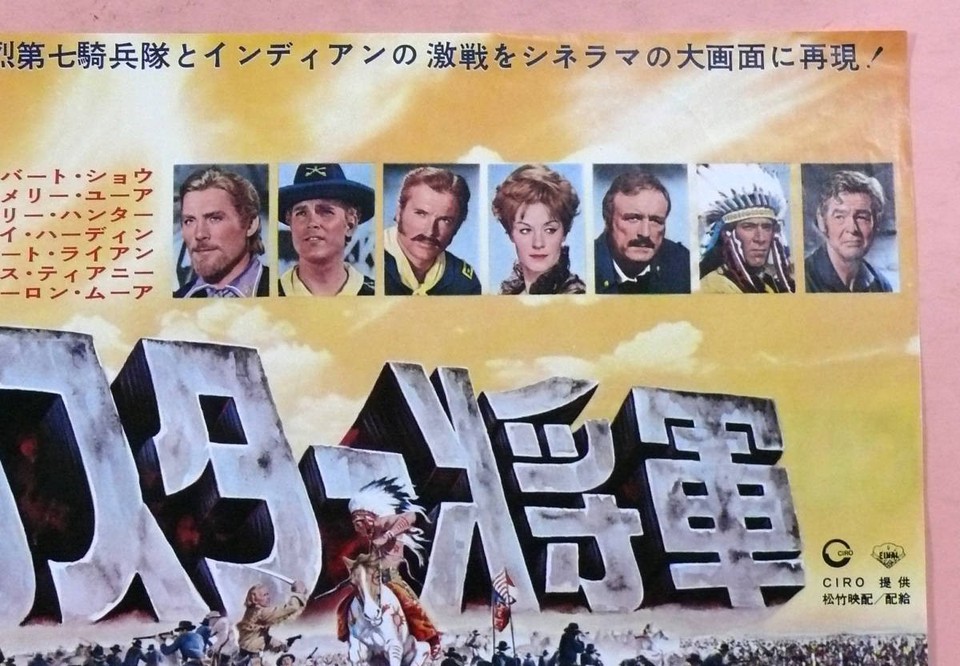 Grande Robert Shaw General Custer Robert SiodmBK | eBay