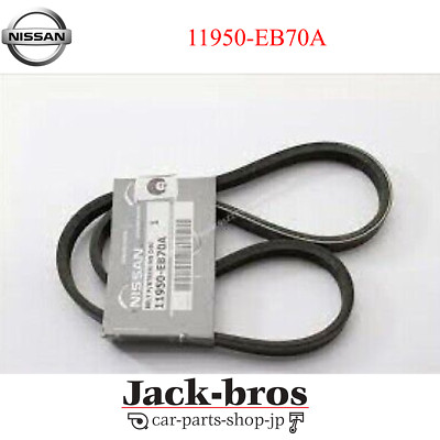 Nissan Genuine OEM Belt-power steering oil pump D40 MNAVARA 2005/05 ...