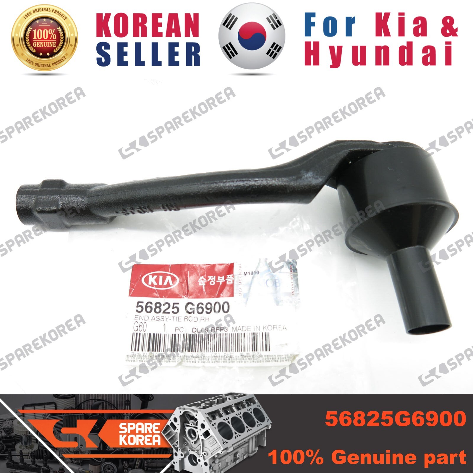 Genuine/OEM 56825G6900 END ASSY-TIE ROD,RH for Hyundai Kona 18 | eBay