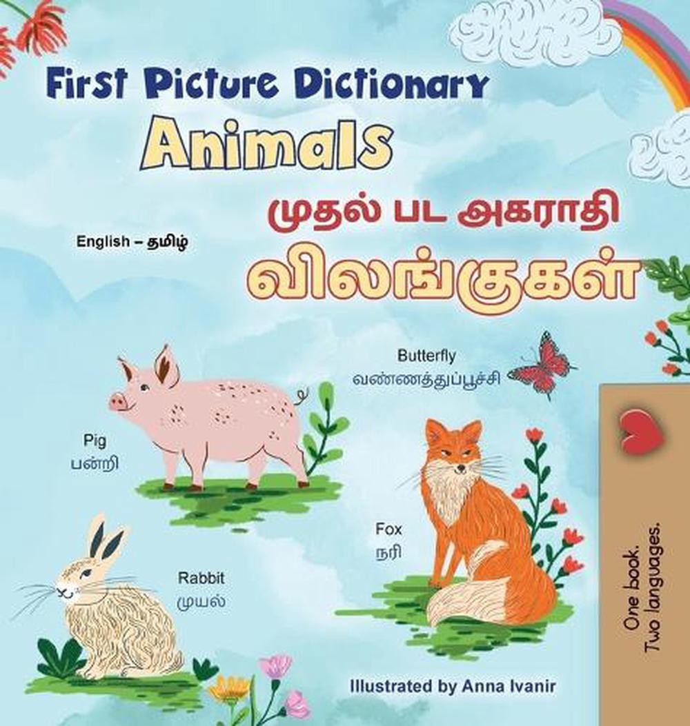 First Picture Dictionary - Animals (English Tamil Bilingual Children's ...