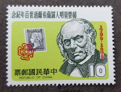 * LIVRAISON GRATUITE Taiwan Centennial Death Sir Rowland Hill 1979 ...