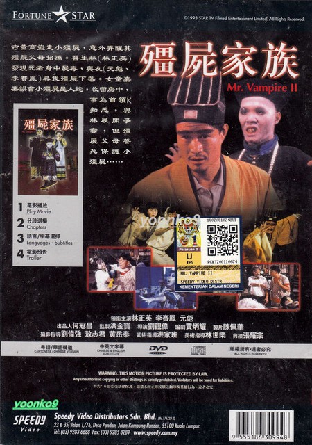 Mr. Vampire DVD Movie English Sub Region 0 Collection Lam Ching Ying ...