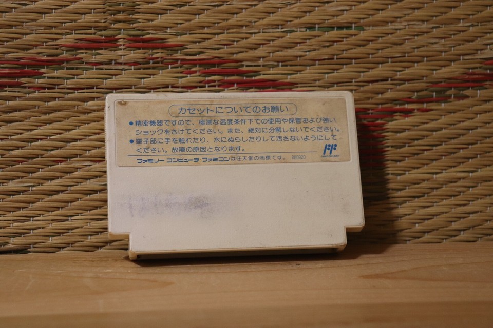 Ninja Ryukenden 1 Famicom FC Japan Nintendo Very Good Condition! | eBay