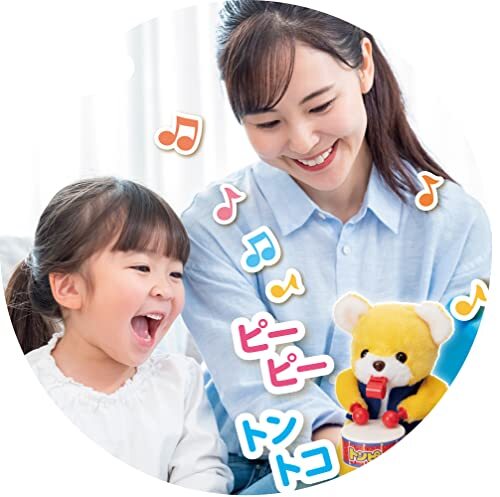 Iwaya Friend in Rhythm Koguma bear no Tompy 3168-3 toy plush doll | eBay