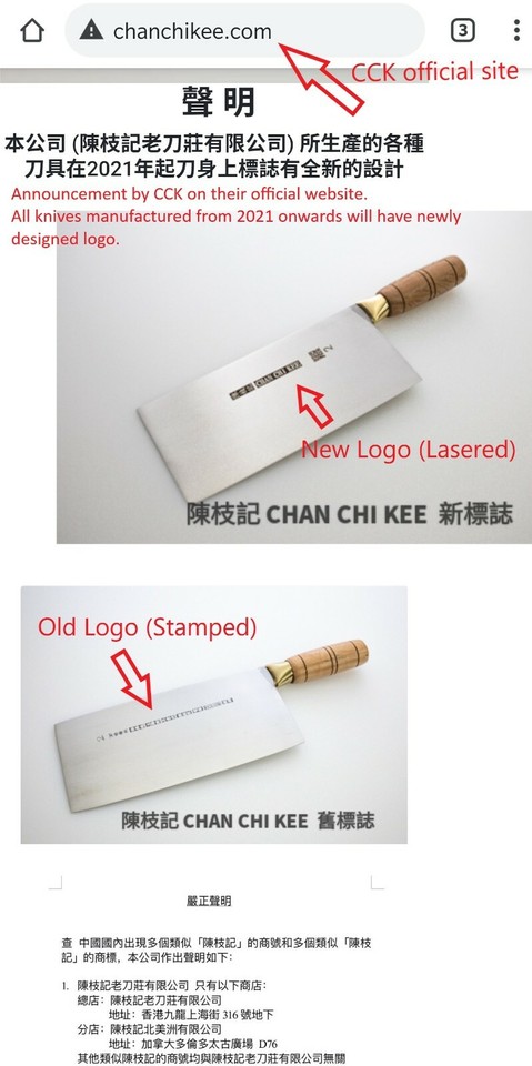 CCK Chinese Cleaver Carbon Steel Small Slicer KF1301 | eBay