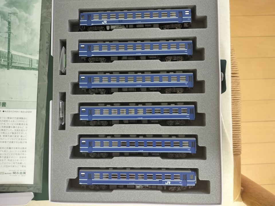 KATO N Gauge 12 Series JR West Japan Specification 6-Car Set 10-1820 ...