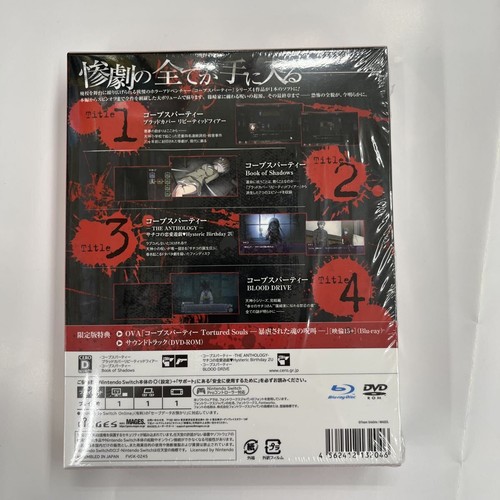 Corpse Party TETRALOGY PACK Limited Edition Switch + BD & Soundtrack ...