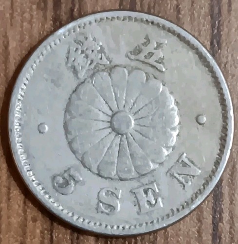 1897 Japan 5 Sen Meiji cupronickel coin. Nice And Historical In VF+ ...