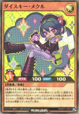 Dice Key Mekuru RD/KP17-JP010 Super Rare Yugioh Rush Duel Japanese NM ...