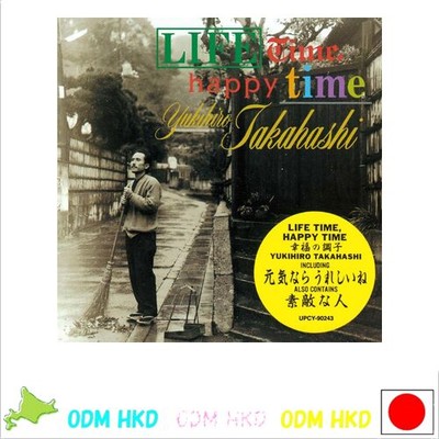 Yukihiro Takahashi-Lifetime, Happy Time CD UPCY-90243 2024 Japan Limited SHM-CD | eBay