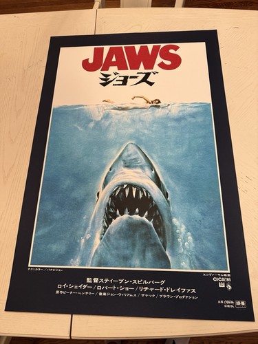 JAWS 50th Anniversary Japanese Var Print Poster by Jason Edmiston ...