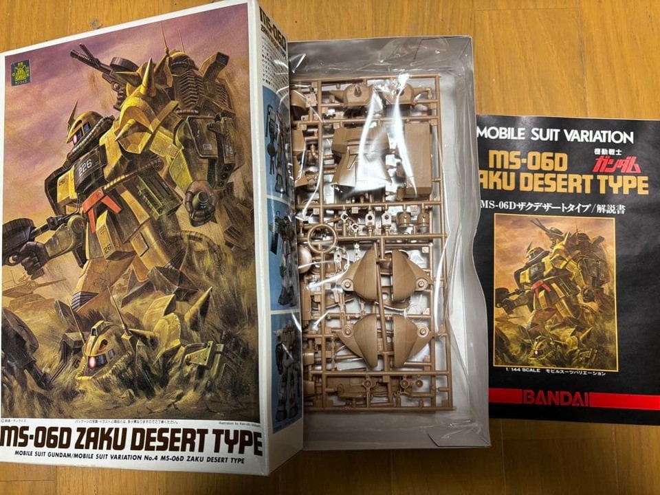 Bandai MSV old kit No.4 Desert Zaku used item | eBay