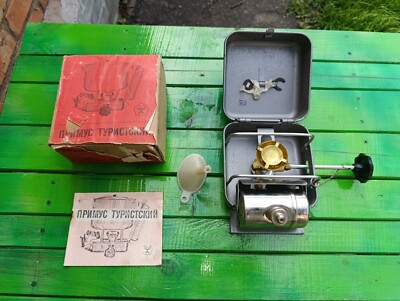 Soviet Portable Gasoline Stove PT1 Primus Optimus 8R Clone | eBay