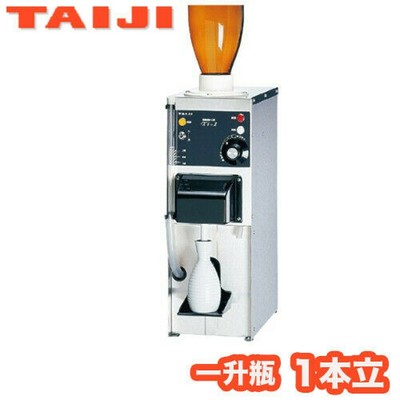 SAKE DISPENSER Ti-1 TAIJI 100V 483mm 5.8kg Liquor restaurant Hot sake ...