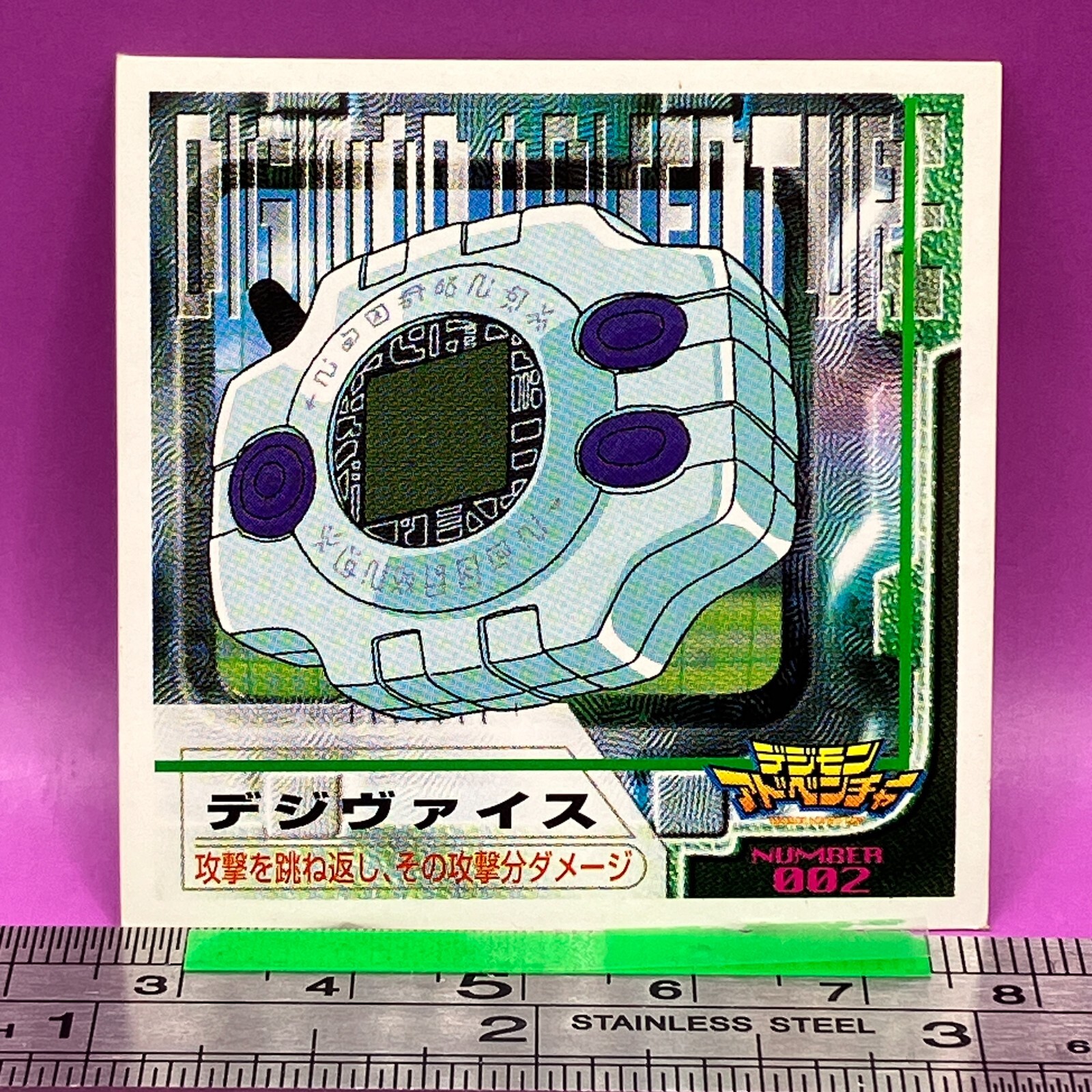 Digivice 002 Digimon Adventure Seal Sticker AMADA TCG Vintage Japanese ...