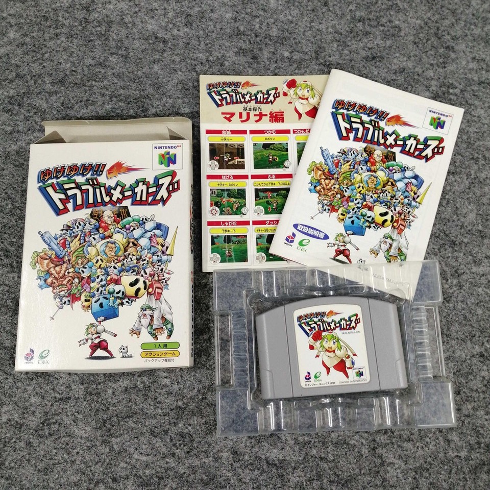 Enix Yuke Trouble Makers EUO96 | eBay