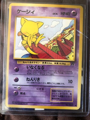 Pokemon Card 1st EDITION ABRA 40HP | eBay