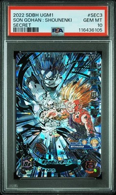Super Dragon Ball Heroes Son Gohan UGM1-SEC3 Secret Rare PSA10 Japanese ...