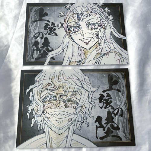 Demon Slayer Upper Rank Gathering Postcard Daki Gyutaro | eBay