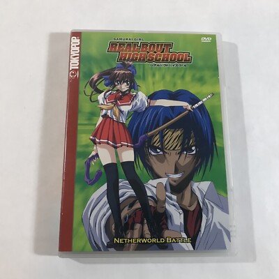 Real Bout High School Vol. 2: Netherworld Battle (DVD, 2002 ...