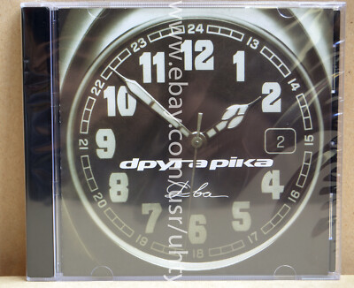 DRUGA RIKA 2 DVA RARE UKR ORIGINAL UKRAINIAN POP ROCK CD ver.2 | eBay
