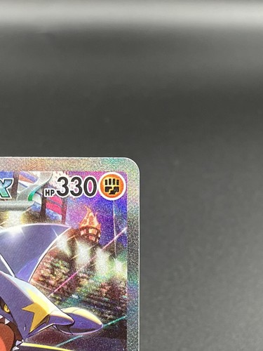 Cynthia's Garchomp SAR 087/063 SV9a Heat Wave Arena Pokemon Card ...