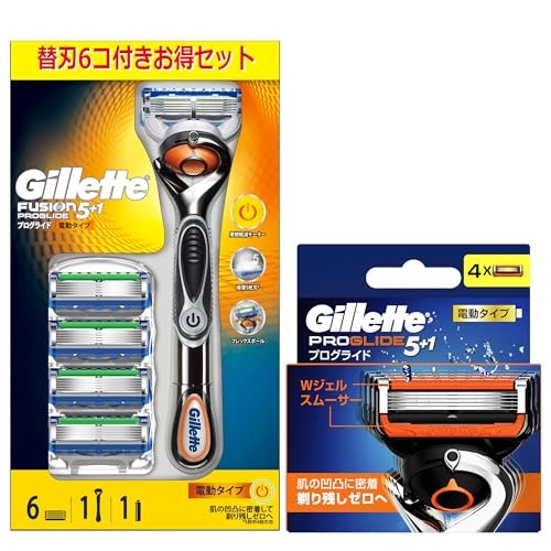 gillette Proglide power holder + 10 spare blades set (combo pack is old ...