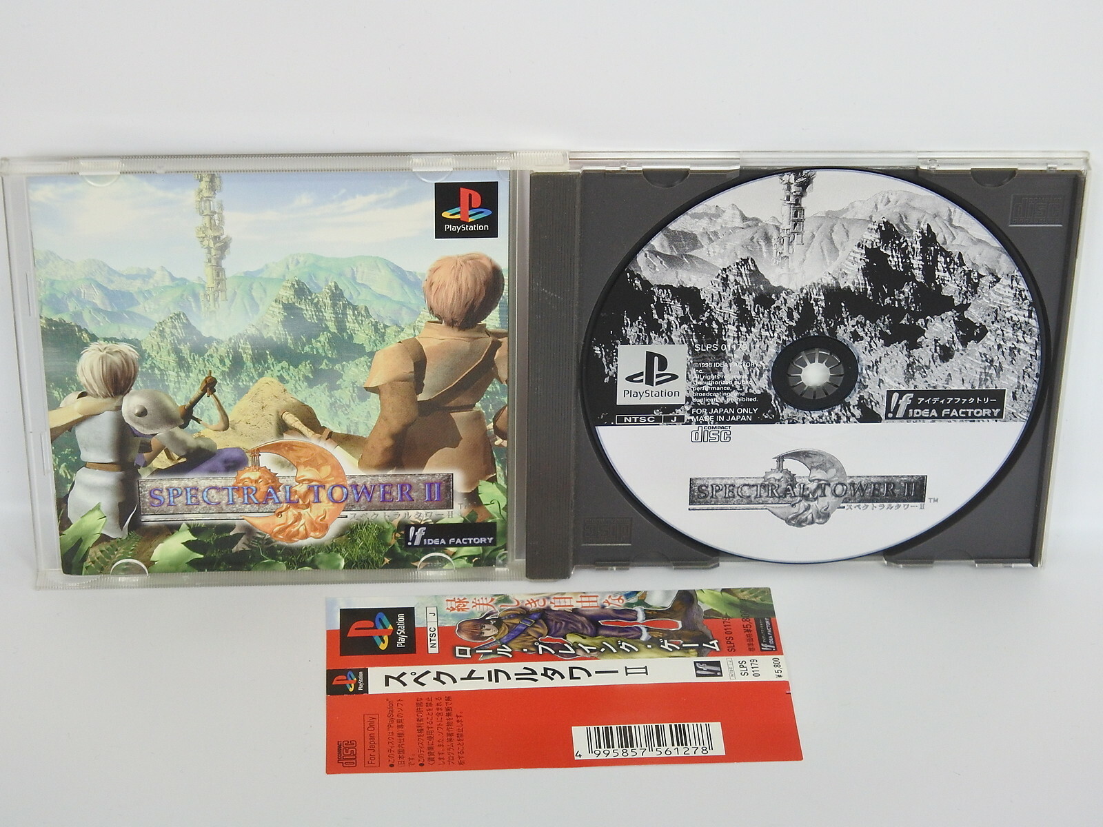 PS1 SPECTRAL TOWER II 2 with SPINE * Playstation Japan p1 | eBay