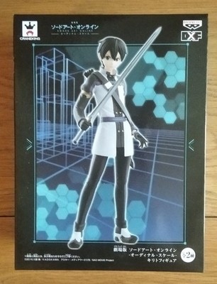 Figurine KIRITO Ordinal Scale , Sword Art Online , 17 cm , Banpresto ...