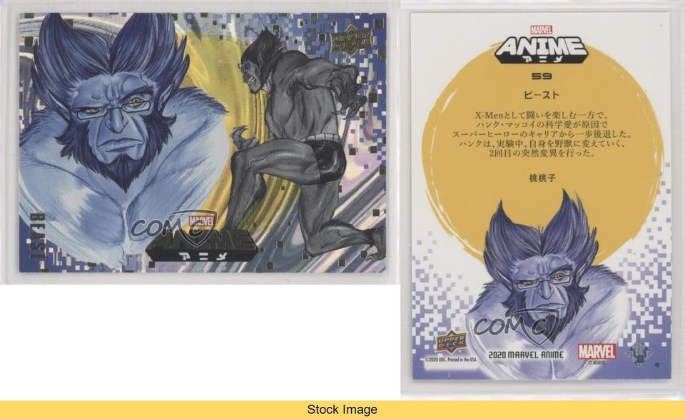 2020 Upper Deck Marvel Anime Japanese Mega Moon Tier 2 Beast #59 READ ...