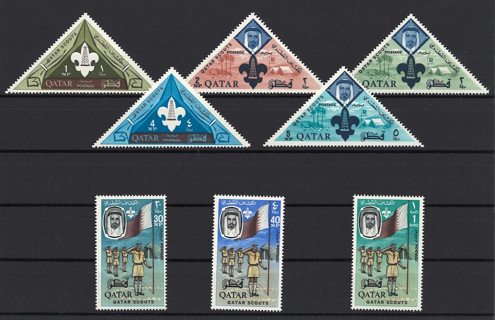 QATAR Boy Scouts Stamps Set ** 1965, Flag King Sheikh Parade Salute ...