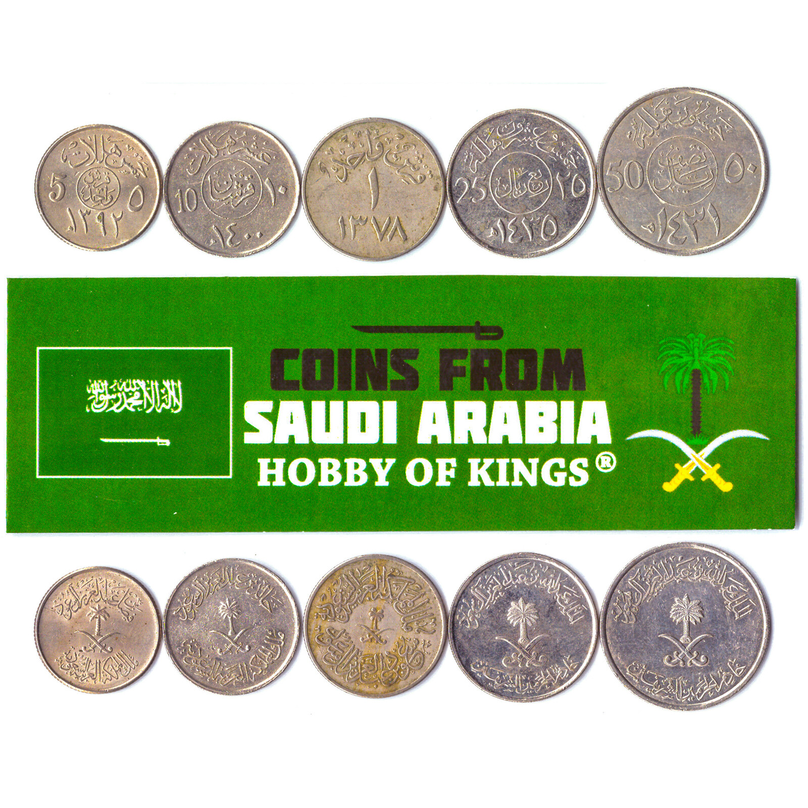 5 SAUDI ARABIAN COINS DIFFERENT MIDDLE EAST COLLECTIBLE COINS FOREIGN ...
