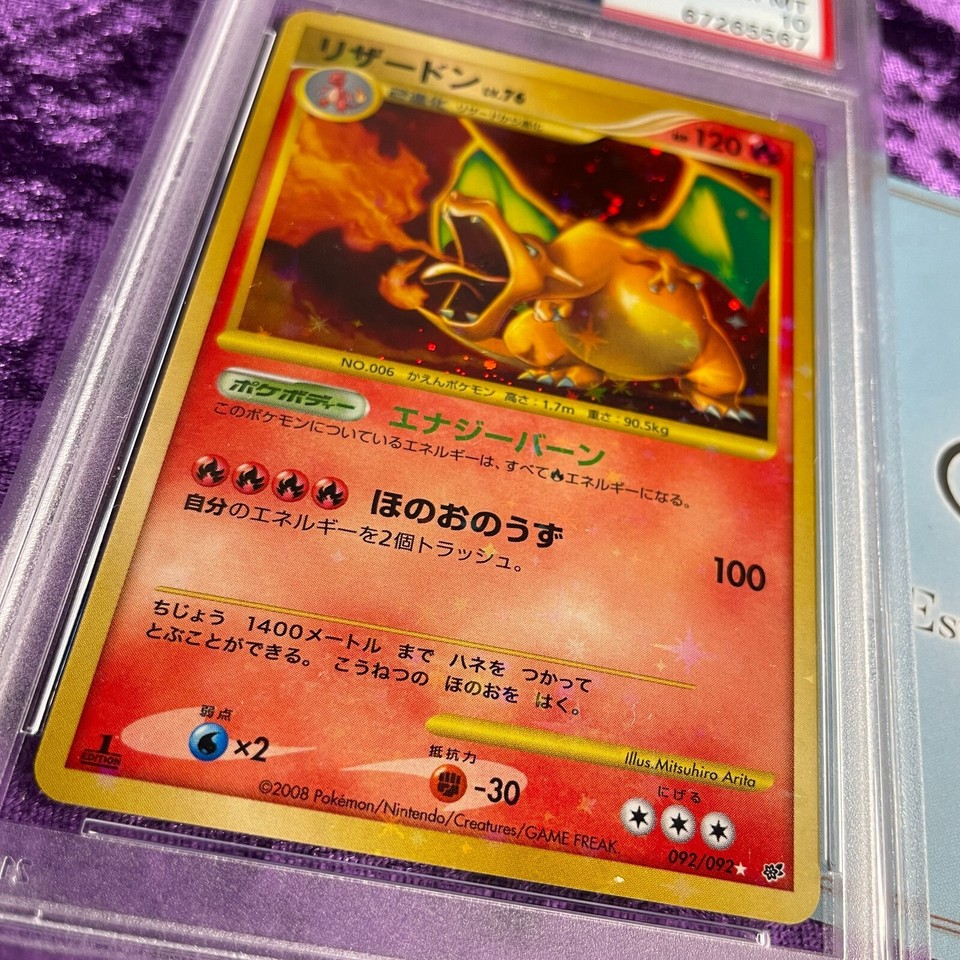 PSA 10 2008 Charizard 1st Edition #092 Holo Pokemon Japanese Stormfront ...