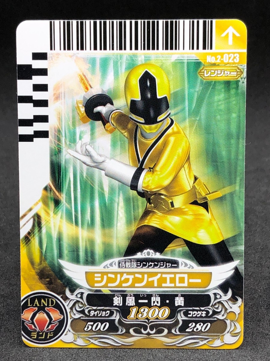 Shinkenger Yellow
